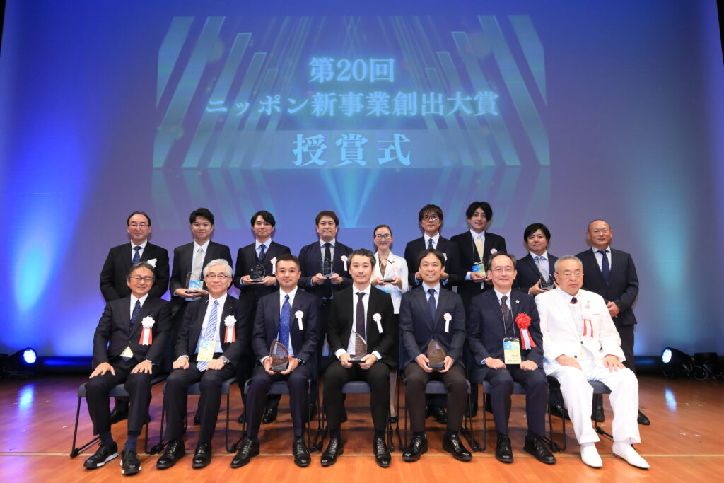 2025年度 第20回ニッポン新事業創出大賞 受賞者決定 | 公益社団法人日本ニュービジネス協議会連合会
