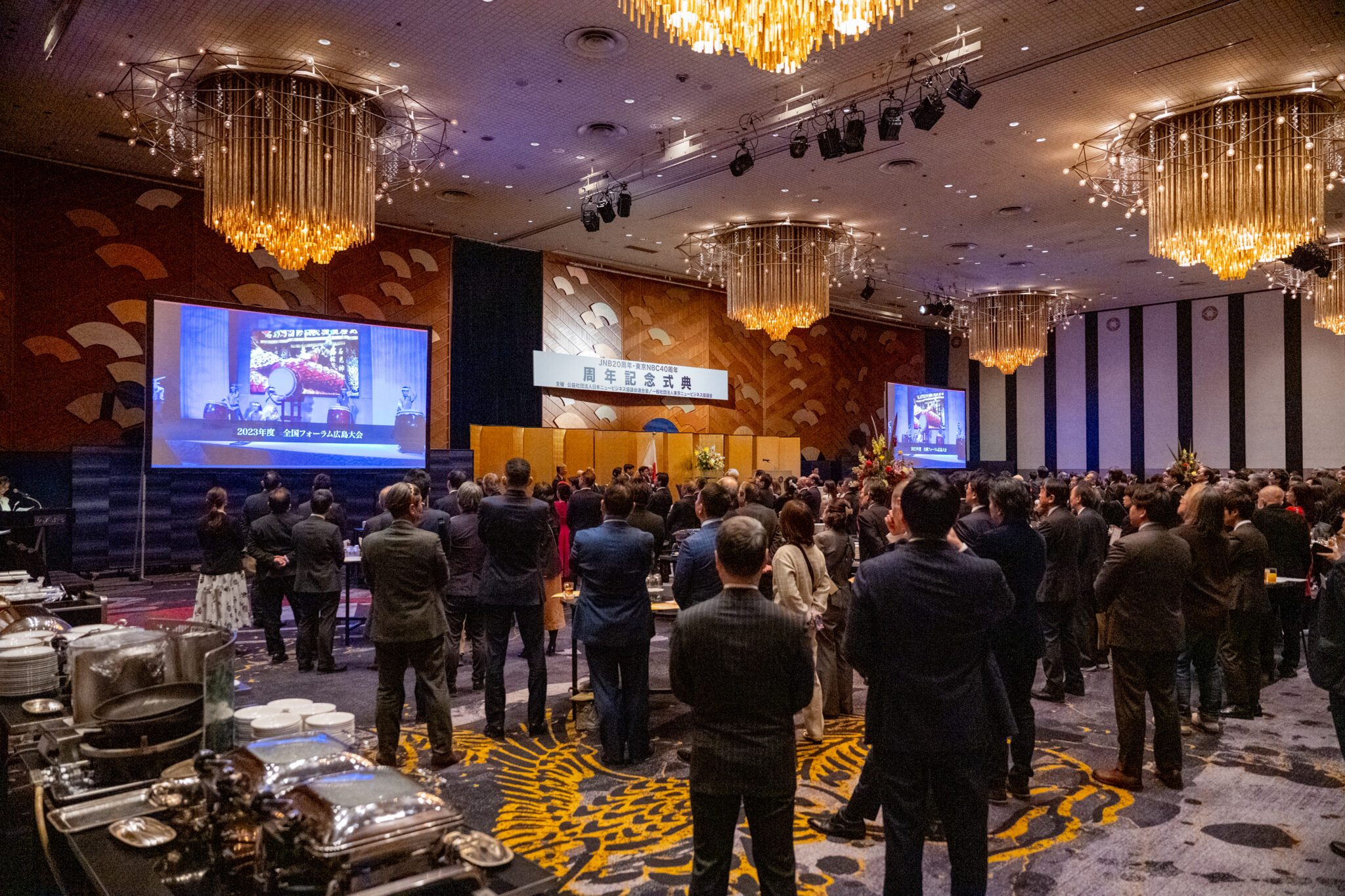 JNB20周年・東京NBC40周年記念式典を開催しました！ | 公益社団法人日本ニュービジネス協議会連合会